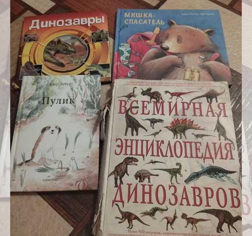 Детские книги