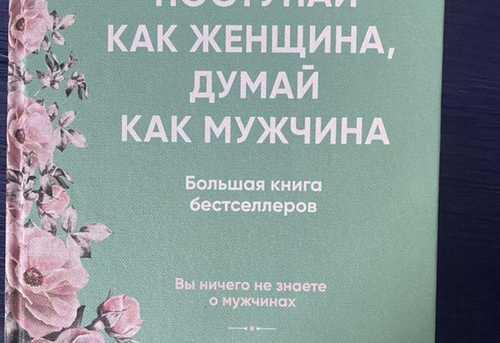 Книги (Штраус Полярный Додо Харви)