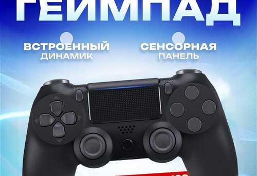 Джойстик PS4 пк Dualshock 4 Black