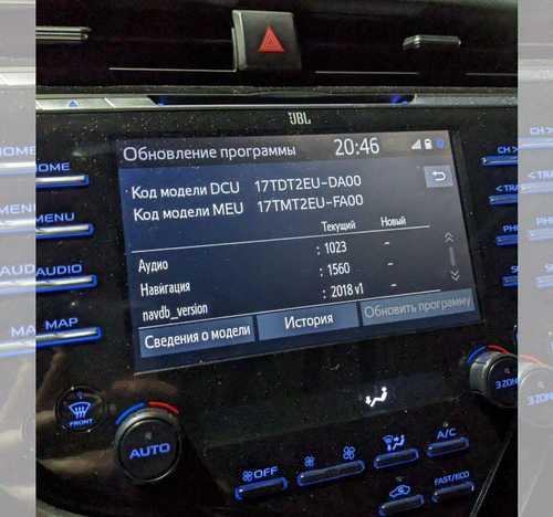 Прошивка/активация Carplay, android auto camry 70