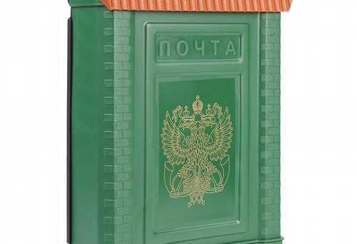 Почтовый ящик Премиум с накладкой, зеленый цвет
