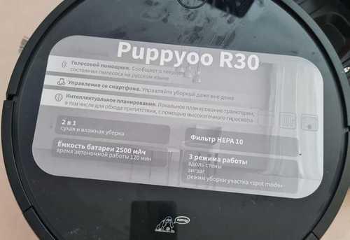 Робот пылесос Puppyoo R30