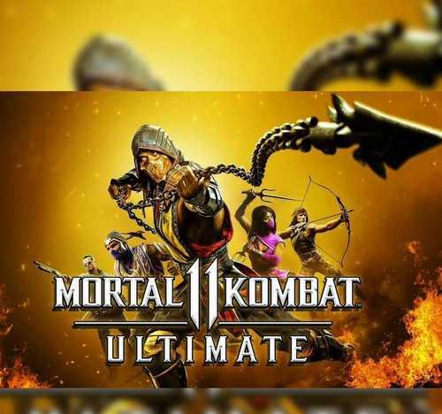 Mortal Kombat 11 Ultimate для PS4 и PS5