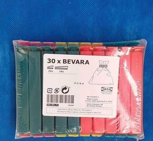 Зажимы для пакетов bevara IKEA новые оригинал
