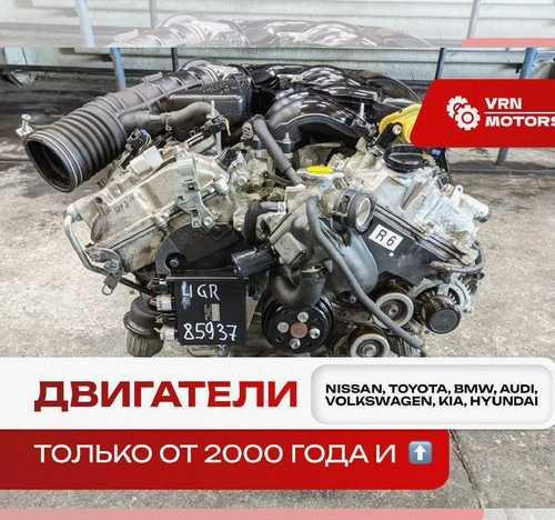 Контрактный двигатель Toyota с гарантией