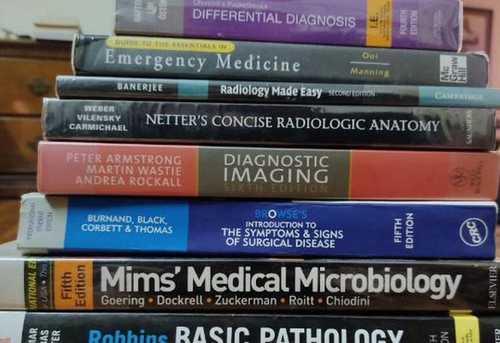 Медицинские учебники, Medical books, Medizinische