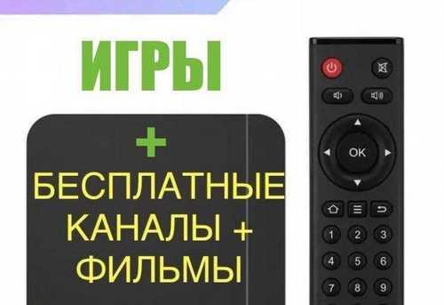 SMART tv андроид приставка