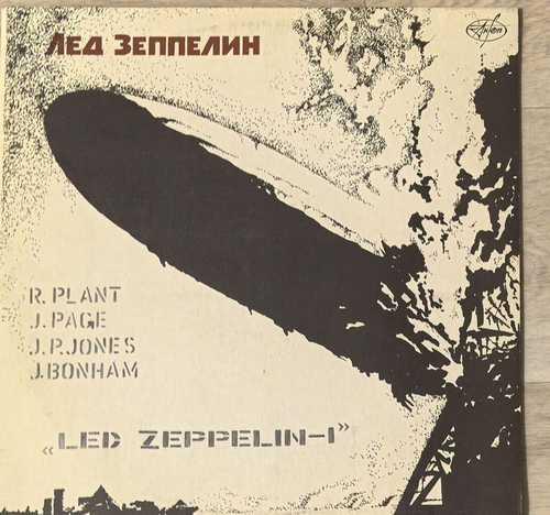 Грампластинки винил LED zeppelin