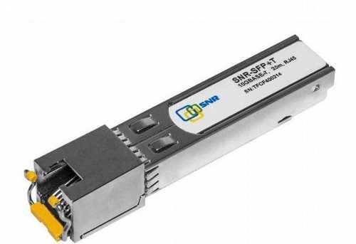 Трансивер SNR SFP+ 10GBase-T Витая пара, SNR-SFP+T