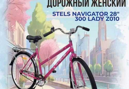 Велосипед stels navigator 300 ledy