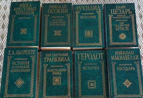 История: Геродот, Фукидит, Эпоха Крестовых поход