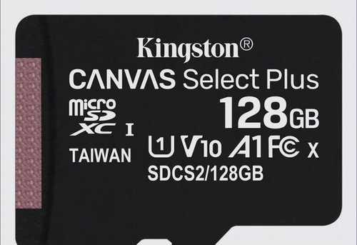 Карта памяти MicroSD 128GB Kingston