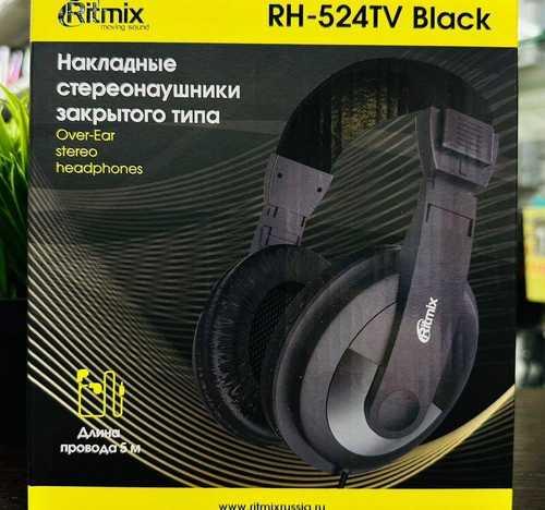 Наушники ritmix RH-524TV 5 метров кабель