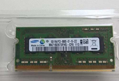 Оперативная память для ноутбука DDR3 1Gb