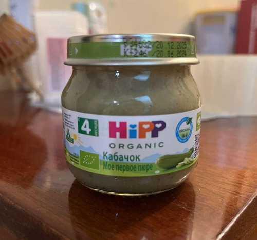 Пюре hipp кабачек