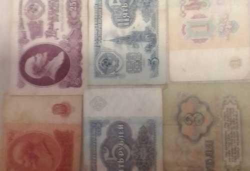 Старые бумажные деньги СССР