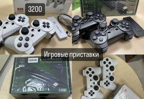 Игровые приставки