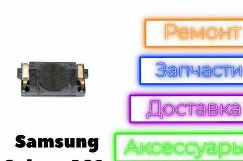 Samsung Galaxy A21s динамик