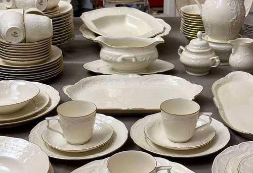 Чайно -столовый сервиз Германия Rosenthal