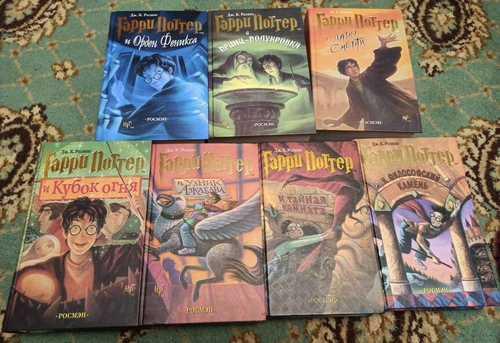 7 книг Гарри Поттера от Росмэн
