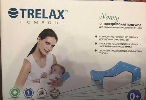 Trelax Nanny Ортопедическая подушка для кормления