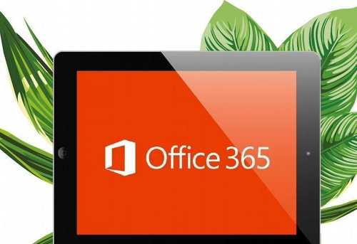 Office 365++