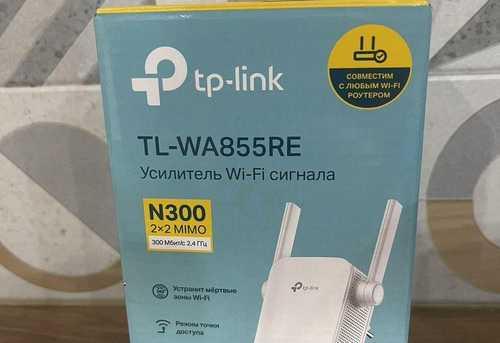 Ретранслятор Wi-Fi сигнала TP-Link TL-WA855RE