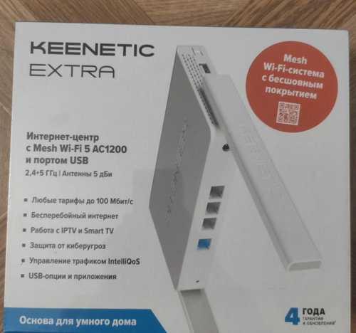 Keenetic Extra KN-1713, USB порт, 2,4/5ггц, 4х100М