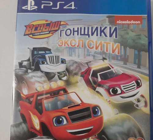 Вспыш и Чудо-Машинки: Гонщики Эксл Сити Ps4