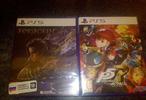 Две новые игры для PS5