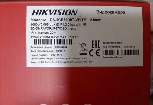 Ds-2ce56d8t-vpite 2.8мм hikvision