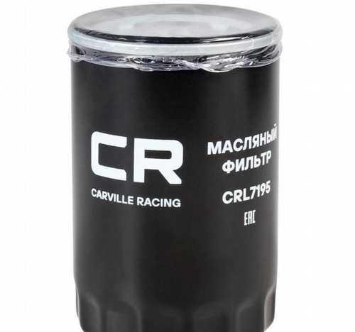 Carville racing CRL7195 Фильтр масляный