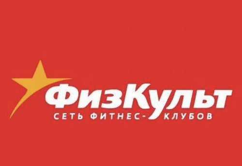 Абонемент на двоих