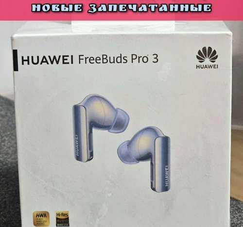 Huawei freebuds pro 3 Новые Ростест Запечатаны