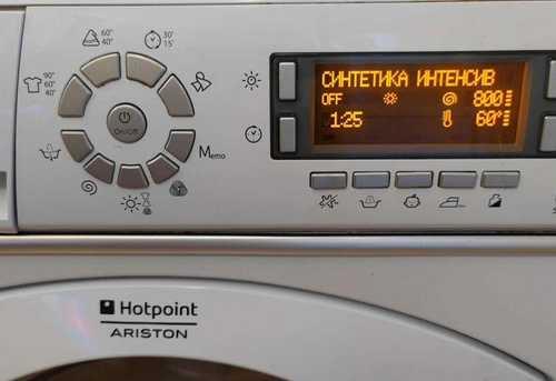 Барабан помпа блок Hotpoint ariston armxxd129