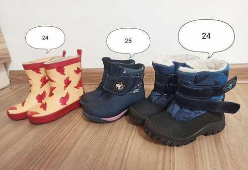 Обувь фирменная детская пакетом 24-25 размер