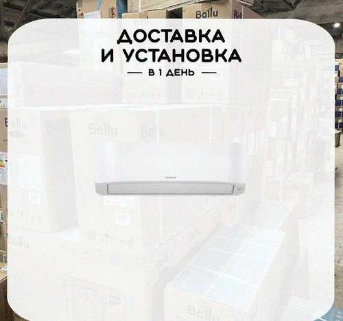 Сплит-система Hitachi RAK-DJ50phae / RAC-DJ50phae