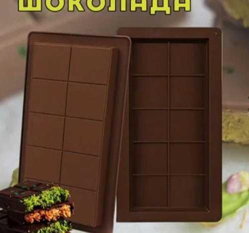 Силиконовая форма для шоколада