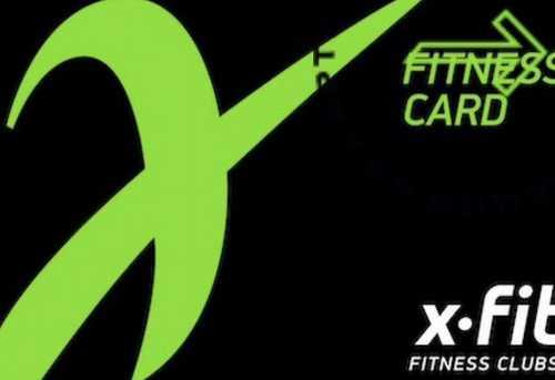 Скидка 10 на покупку карты xfit