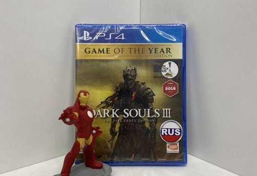 Dark Souls 3 goty PS4 Новый