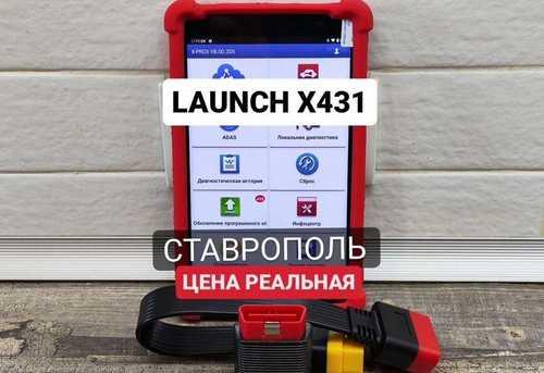 Launch X431 Комплект С Планшетом и Удлинителем
