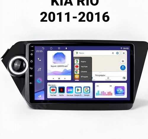 Магнитола Kia Rio 3 (2011-2016)
