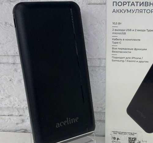 Power Bank Aceline Eco 10000 мА*ч