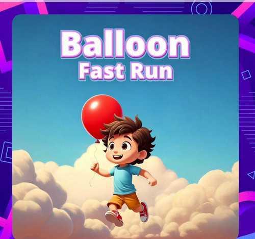 Balloon Fast Run ps4 и ps5