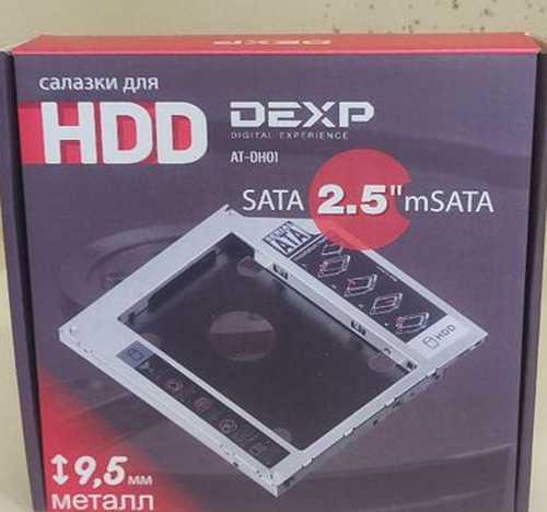 Салазки для hdd dexp at-dh01