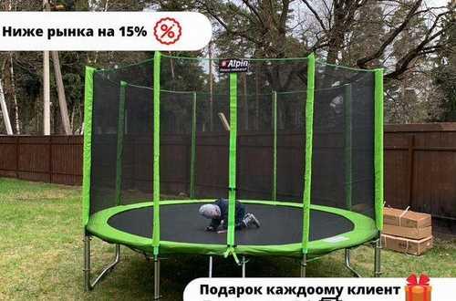 Батут детский