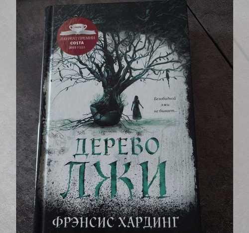 Книга