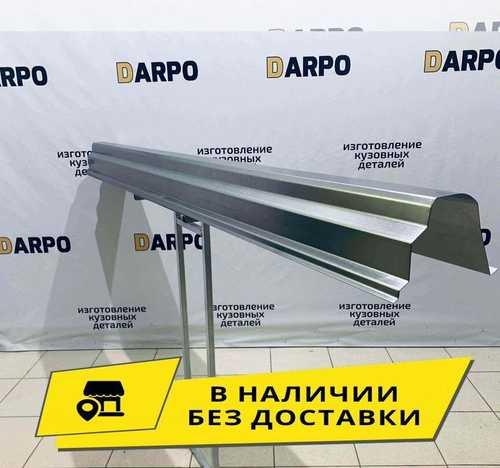 Пороги для Opel Zafira B 2005-2015 (B)