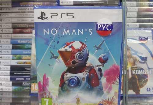 No Man's Sky PS5