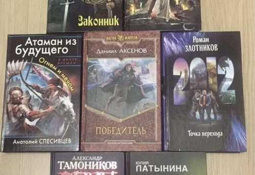 Книги разные